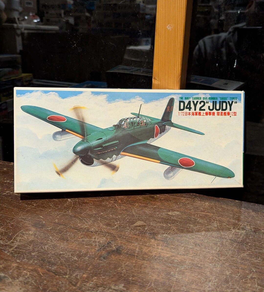 VINTAGE Fujimi D4Y2 "judy" Model Aircraft Kit - 1:72, 1983 - Etsy