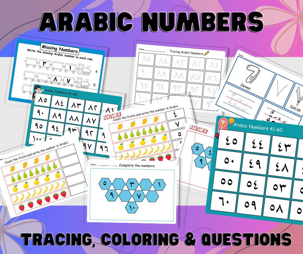 Printable Arabic Worksheet Bundle - Etsy