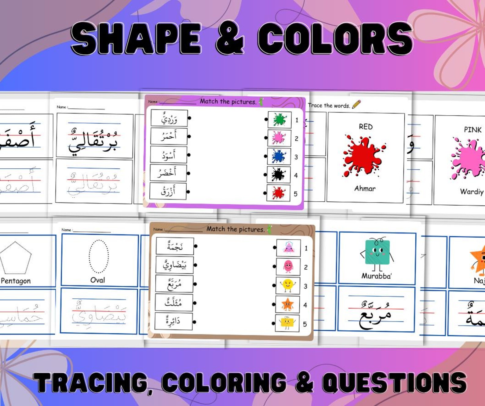 Printable Arabic Worksheet Bundle - Etsy