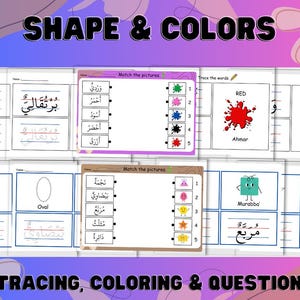 Printable Arabic Worksheet Bundle - Etsy