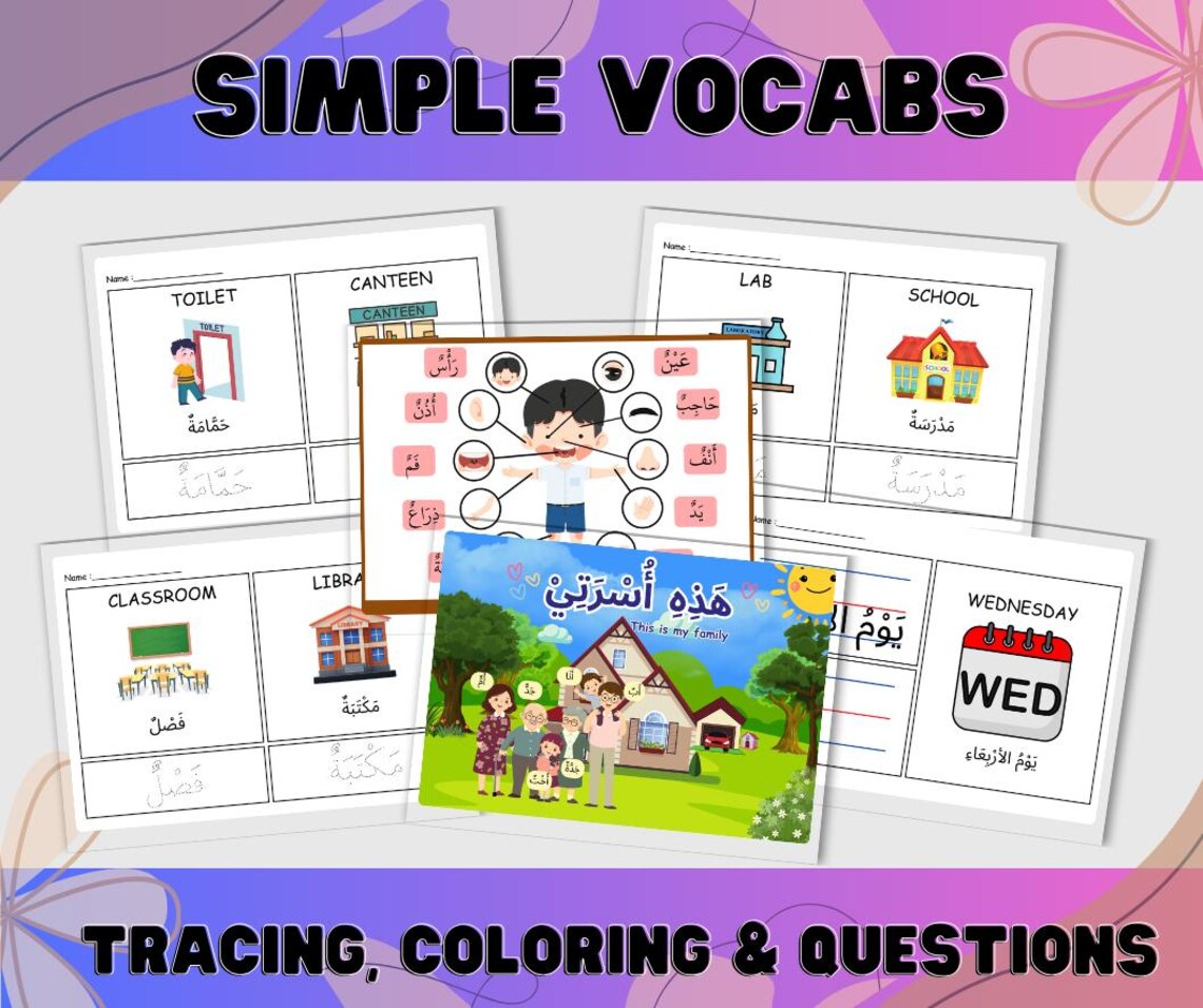 Printable Arabic Worksheet Bundle - Etsy