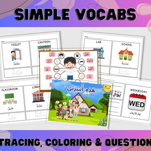 Printable Arabic Worksheet Bundle - Etsy