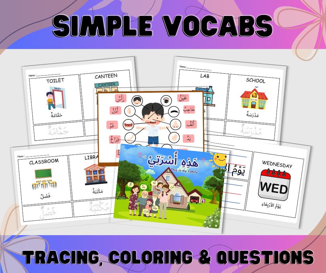 Printable Arabic Worksheet Bundle - Etsy