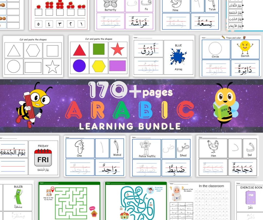 Printable Arabic Worksheet Bundle - Etsy