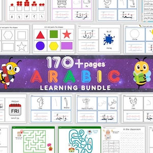 Printable Arabic Worksheet Bundle - Etsy