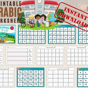 Printable Arabic Worksheet Bundle - Etsy