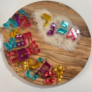 Alef Bet Letters Hebrew Resin Letters Sensory Alphabet Resin Letters ...