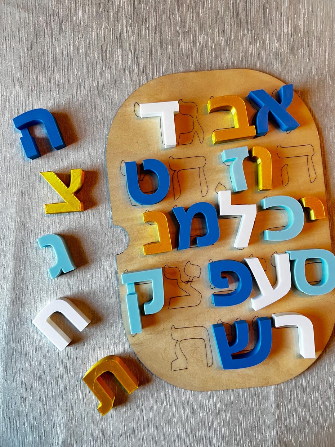 Hebrew Alef Bet Flisat Insert: Montessori Activity Board for Trofast ...