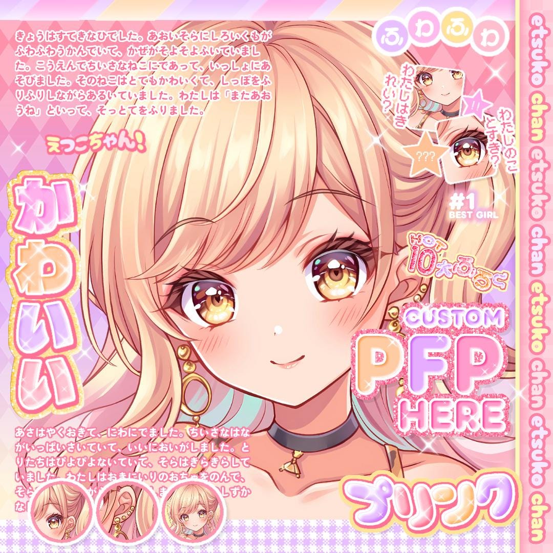 CUSTOM PFP | Anime Character Commission| Profile Icon| PFP Commission ...