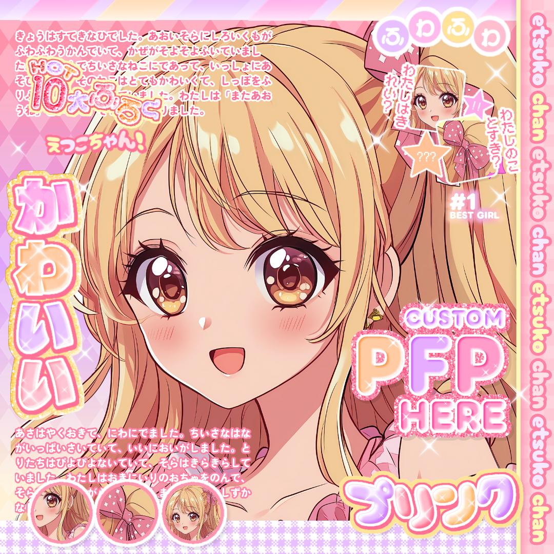 CUSTOM PFP | Anime Character Commission| Profile Icon| PFP Commission ...