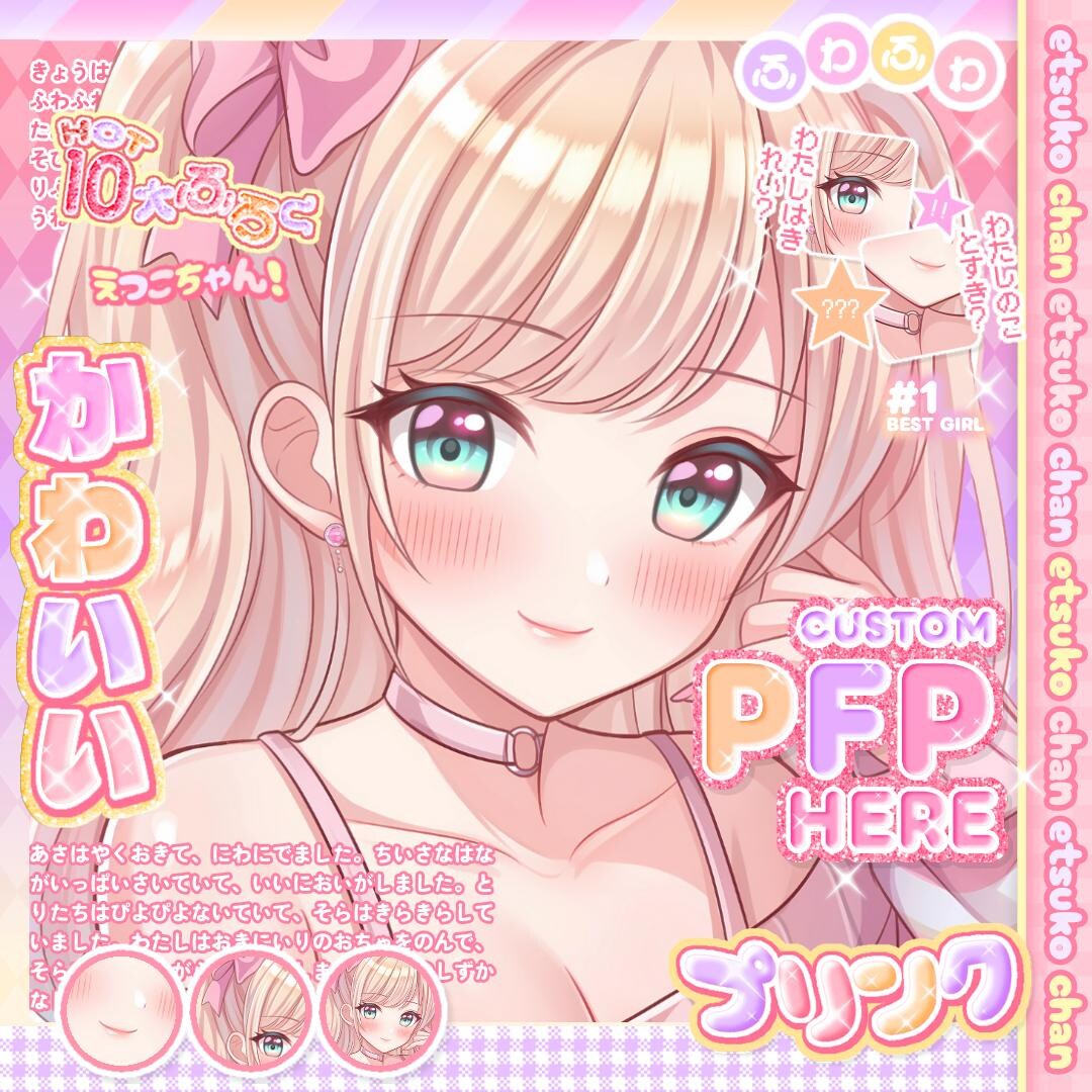 CUSTOM PFP | Anime Character Commission| Profile Icon| PFP Commission ...