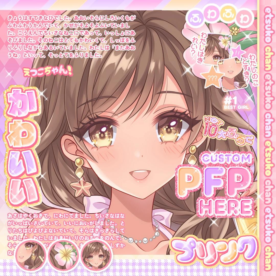 CUSTOM PFP | Anime Character Commission| Profile Icon| PFP Commission ...