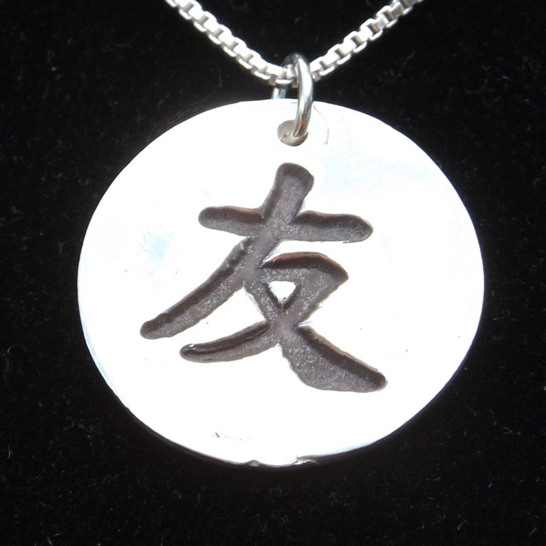 Friendship Kanji Necklace Friendship Symbol Necklace - Etsy
