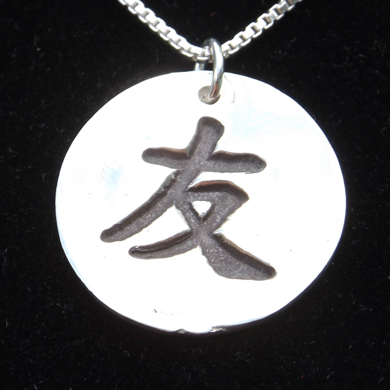Chinese Friendship Symbol Necklace