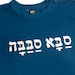 T-shirt 'saba Sababa' Cool Grandpa - Etsy