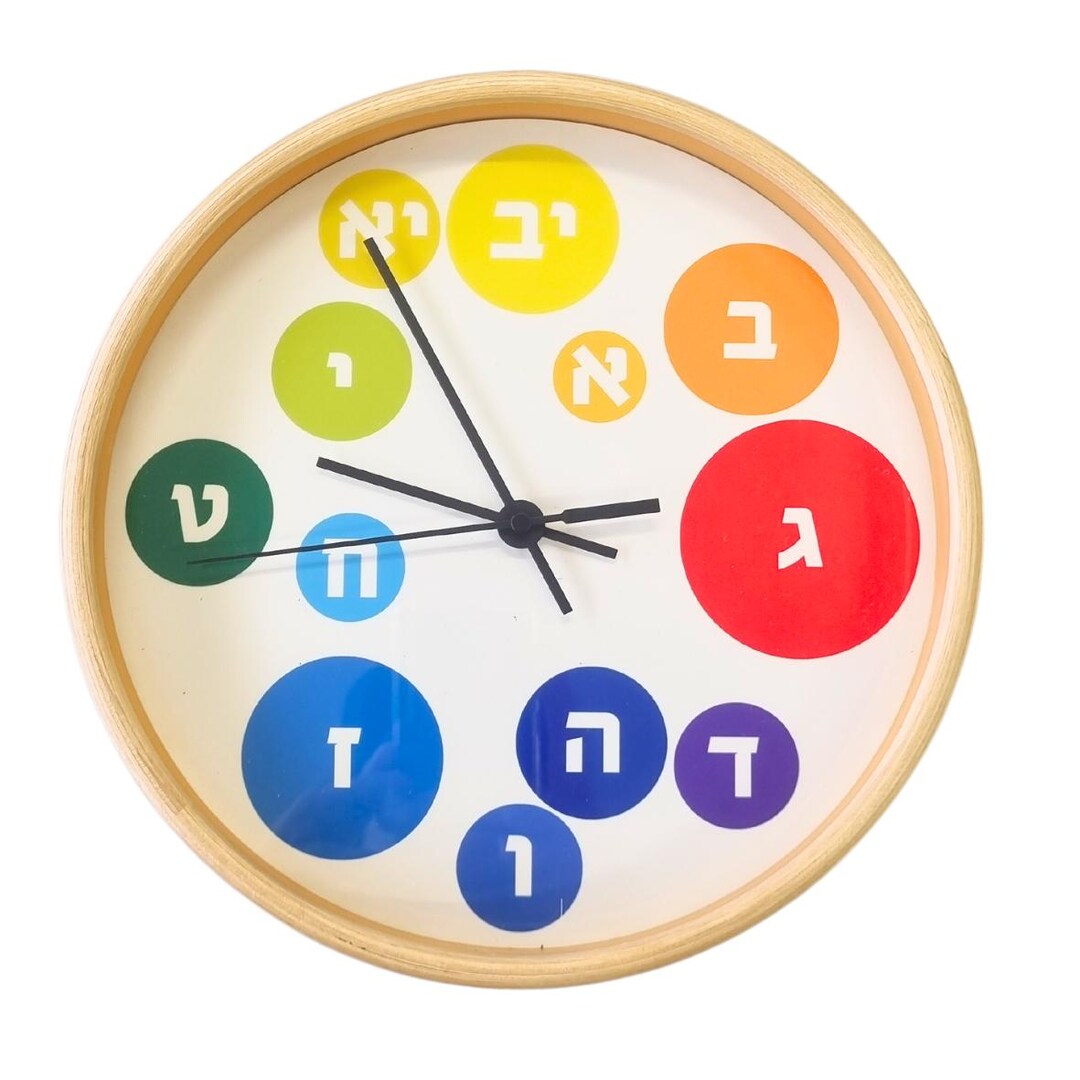 Large Hebrew Rainbow Bubbles Clock - Etsy