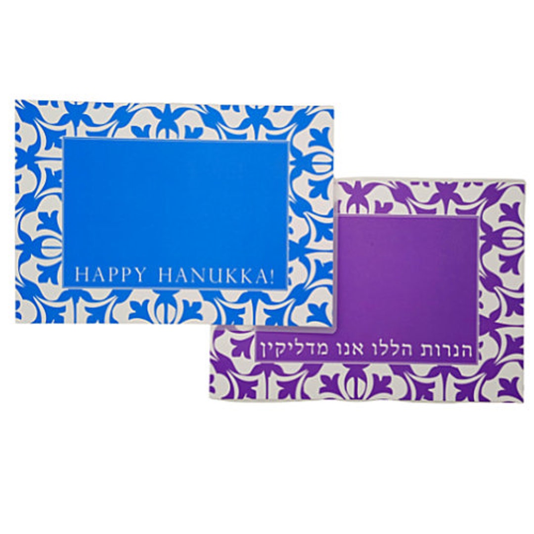 Hanukkah Menorah Drip Tray Gift Set of 2 - Etsy