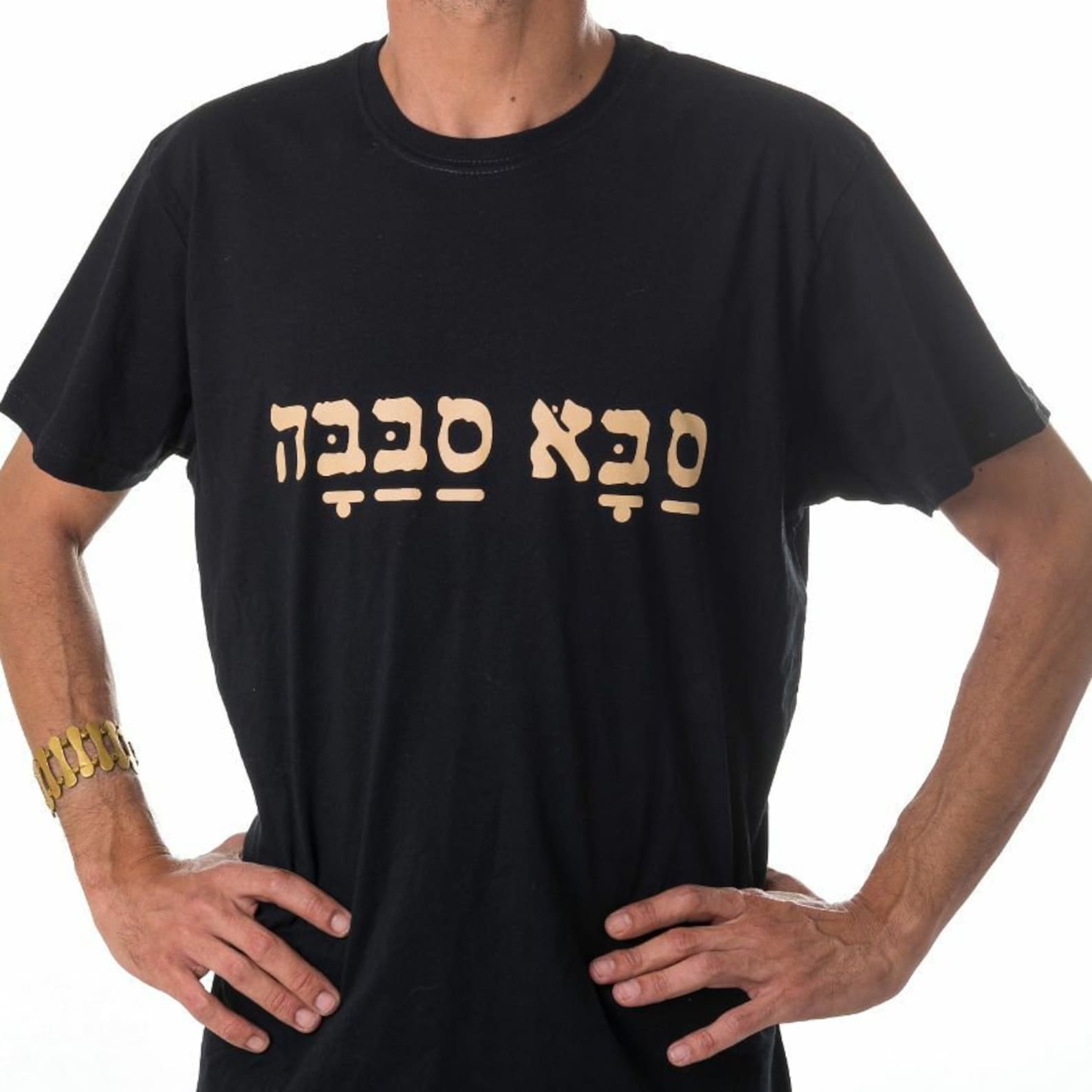 T-shirt 'saba Sababa' Cool Grandpa - Etsy