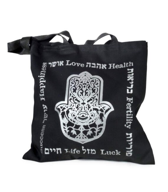 Hebrew Hamsa Black Canvas Tote Bag Cotton Printed and Sewn in - Etsy