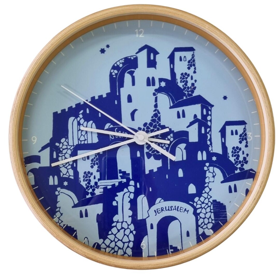 Jerusalem Silhouette Wall Clock - Etsy