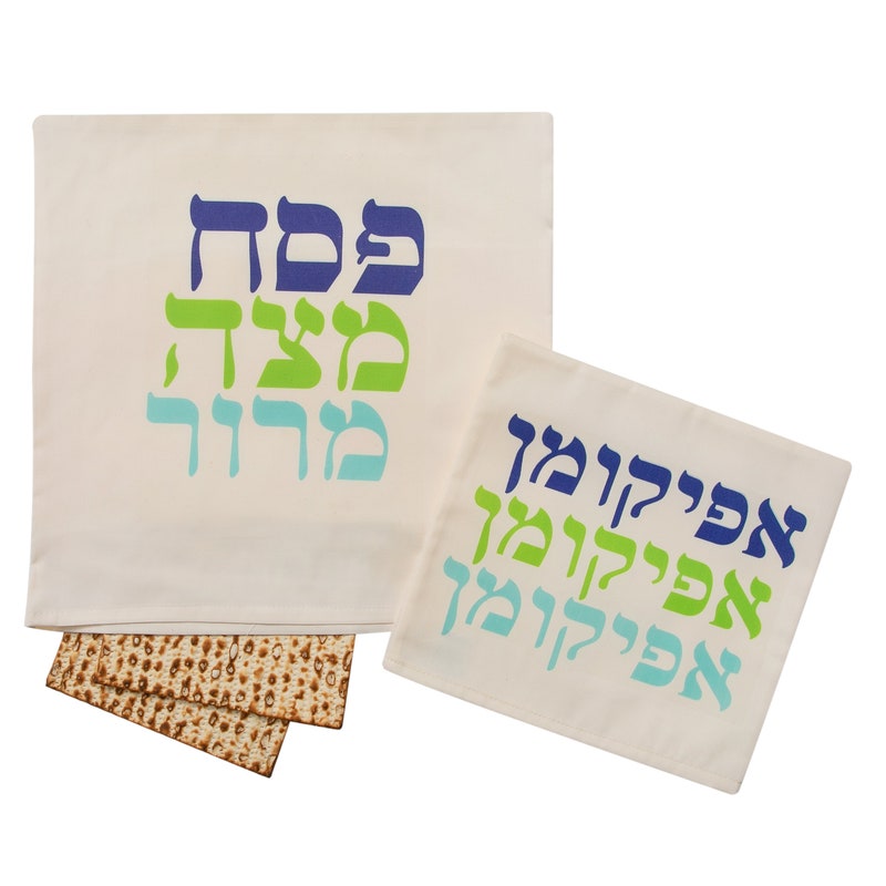 Matzah Cover - Etsy