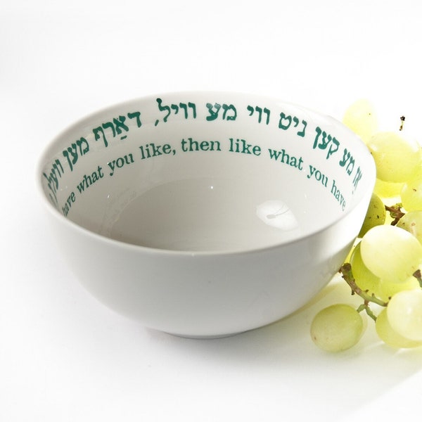 Yiddish - Etsy