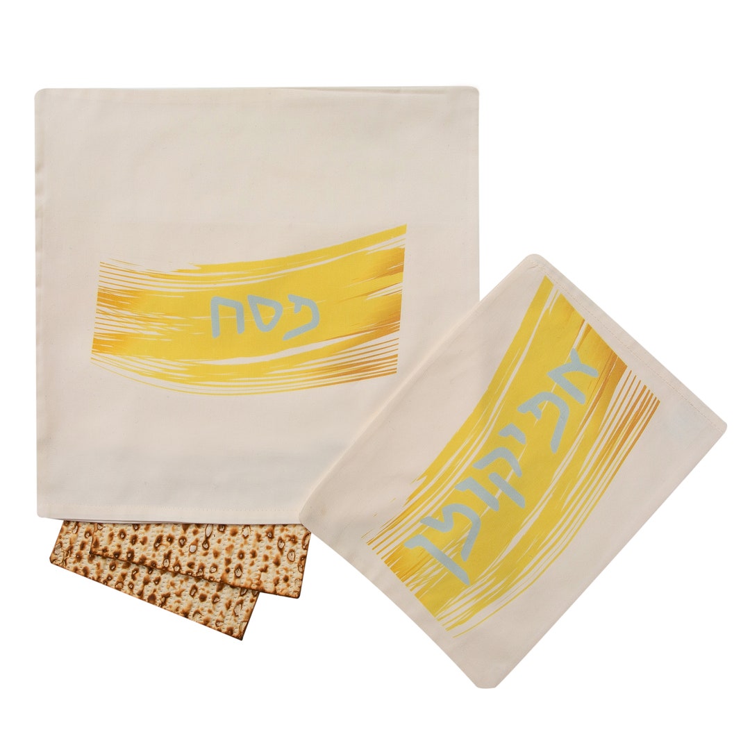 Golden Brush Stroke Passover Matzah Cover and Afikoman Bag Set for ...