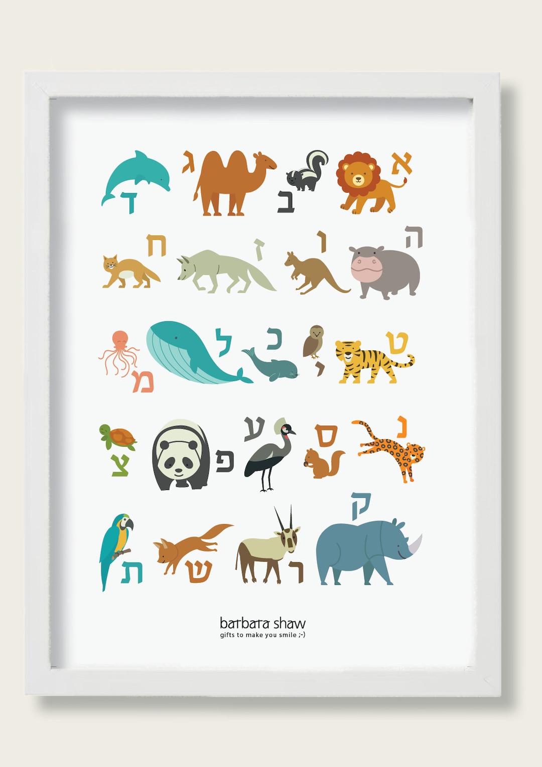 Wall Art of Israel Hebrew Alphabet Design With Beautiful Animal ...
