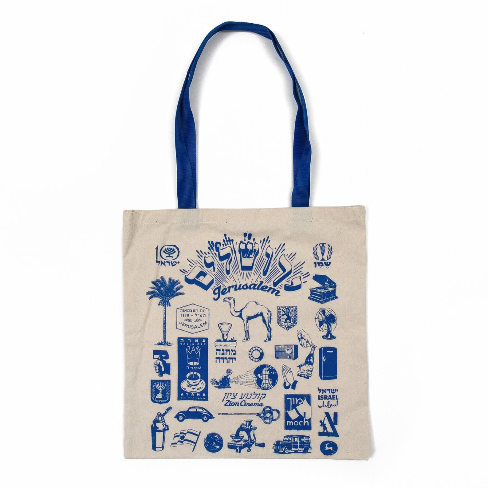 Retro Jerusalem Icons Light Canvas Hand Tote Bag Israeli - Etsy