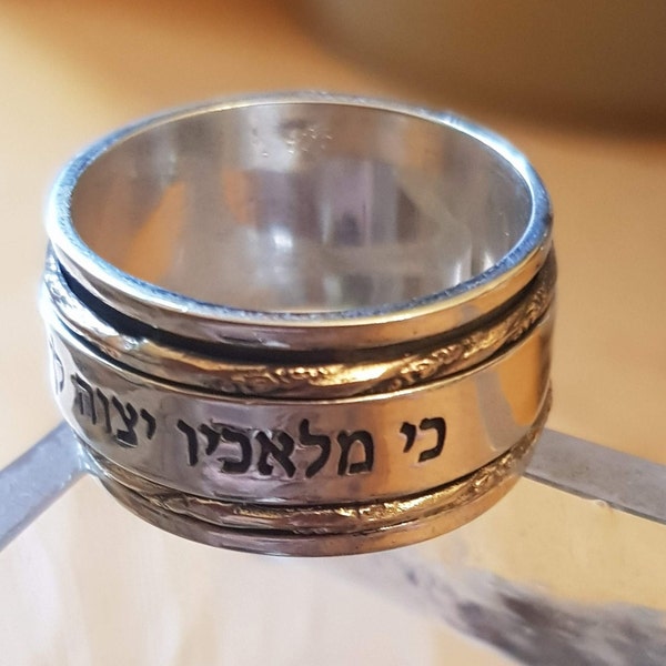 Priestly Blessing - Etsy