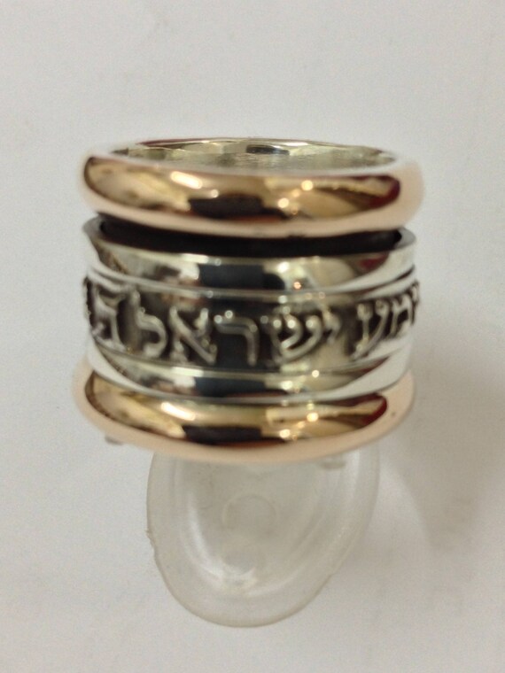 Items similar to Shema Israel Ring. Hebrew love and prayer rings ...