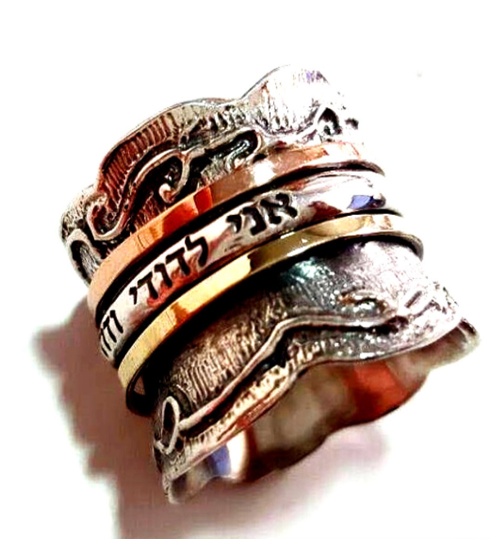 Israeli Ring Hebrew Verse Stacking Ring Spinner Ring for - Etsy