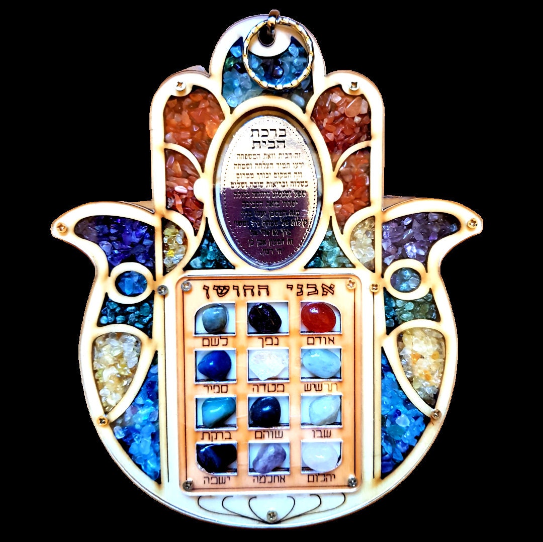 Bluenoemi Hamsa Home Blessing, 12 Hoshen Stones Breastplate - 12 Jewish ...