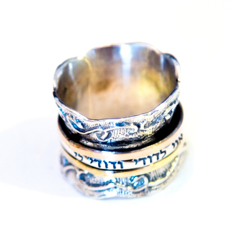 Spinner Rings From Israel. Jewish Spinner Rings. Personalized - Etsy