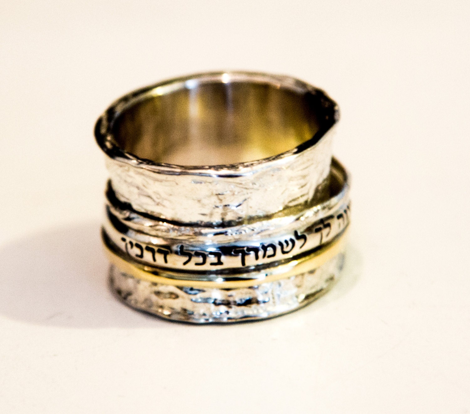 Jewish Hebrew Meditation Ring. Hebrew Blessing. Silver & Gold - Etsy Israel