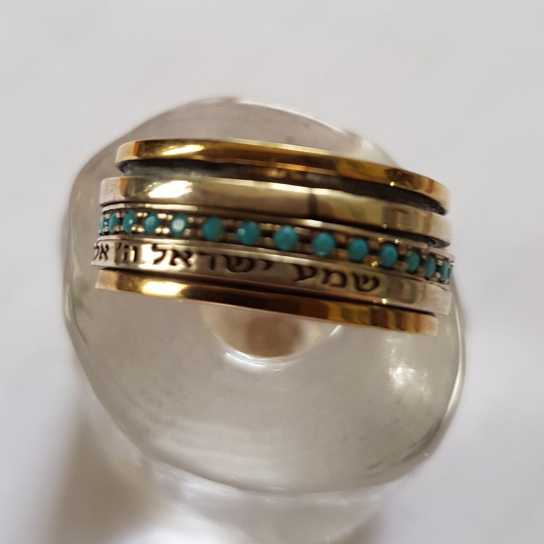 Personalized Hebrew Blessing Spinner Ring, Sterling Silver & 9KT Gold ...