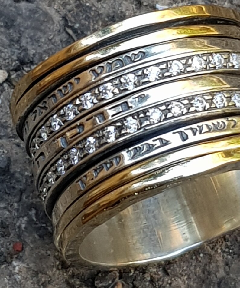 Stackable Hebrew Blessing Rings Prayer & Poesie Silver Gold - Etsy