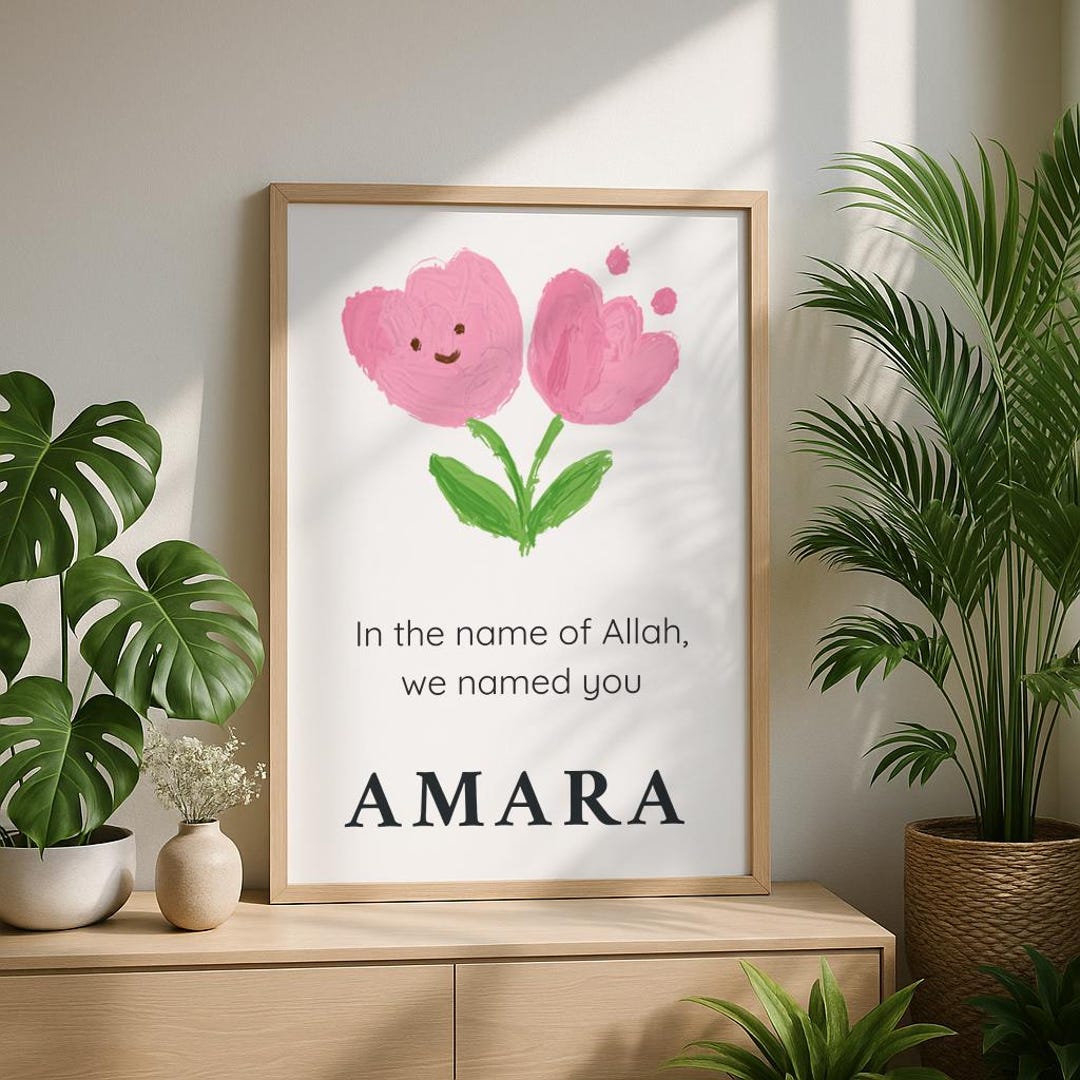 Personalized Islamic Baby Name Print - in the Name of Allah We Named ...