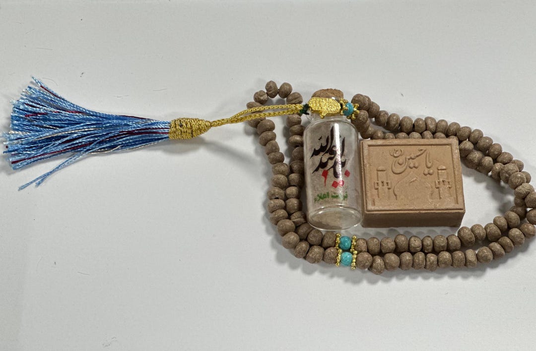 Karbala Turbah, Shia Prayer Turbah, Karbala Soıl, Sajdagah, Imamhussaın ...