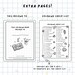 Me Time Coloring Pages, Set 1 of 4, 10 Pages of Cute Simple Doodles ...