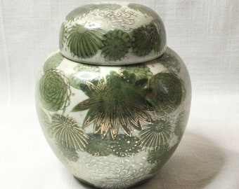 Ginger Jar - Etsy