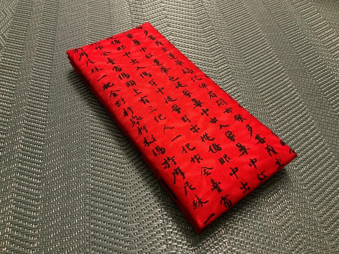 Magic Wallet Chinese Calligraphy Magic Wallet Chinese - Etsy