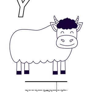 A-Z Animal Coloring Pages - DIGITAL DOWNLOAD - Printable Animal ...