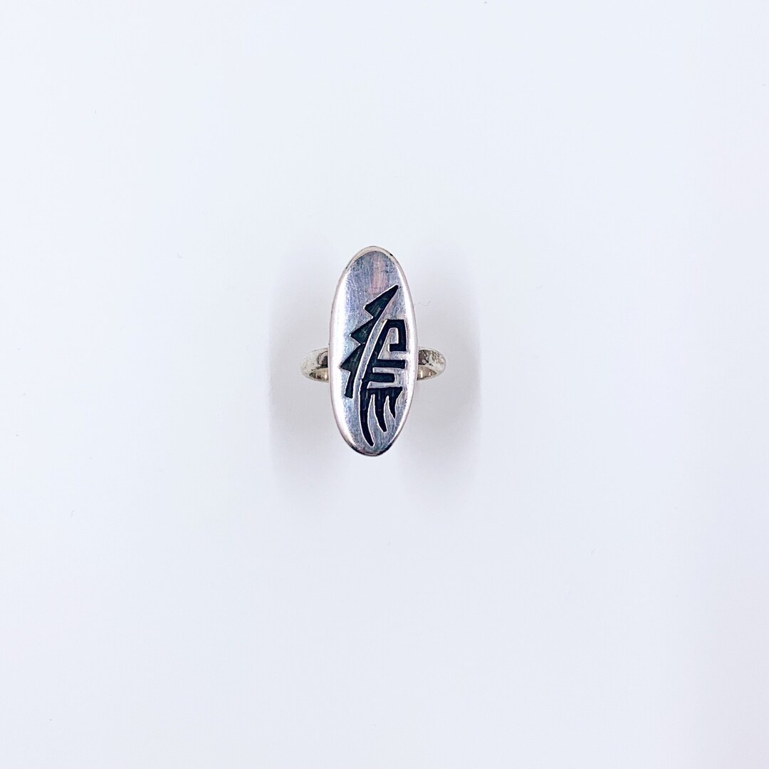 Vintage Sterling Silver Hopi Overlay Ring | Native American Sterling ...