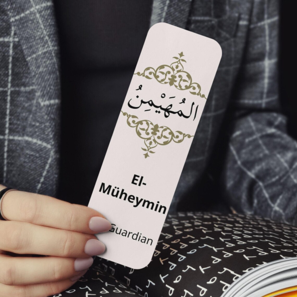 Asmaul Husna Digital Bookmarks: Arabic Calligraphy Set - Etsy