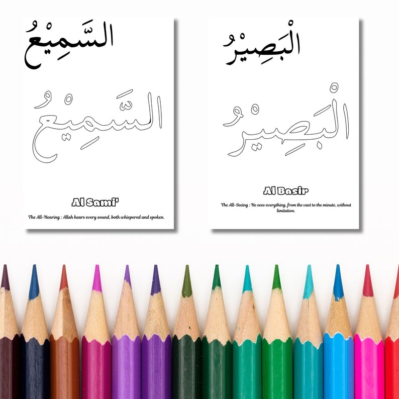 100 Asmaul Husna Coloring Pages PDF – 99 Names of Allah Printable ...
