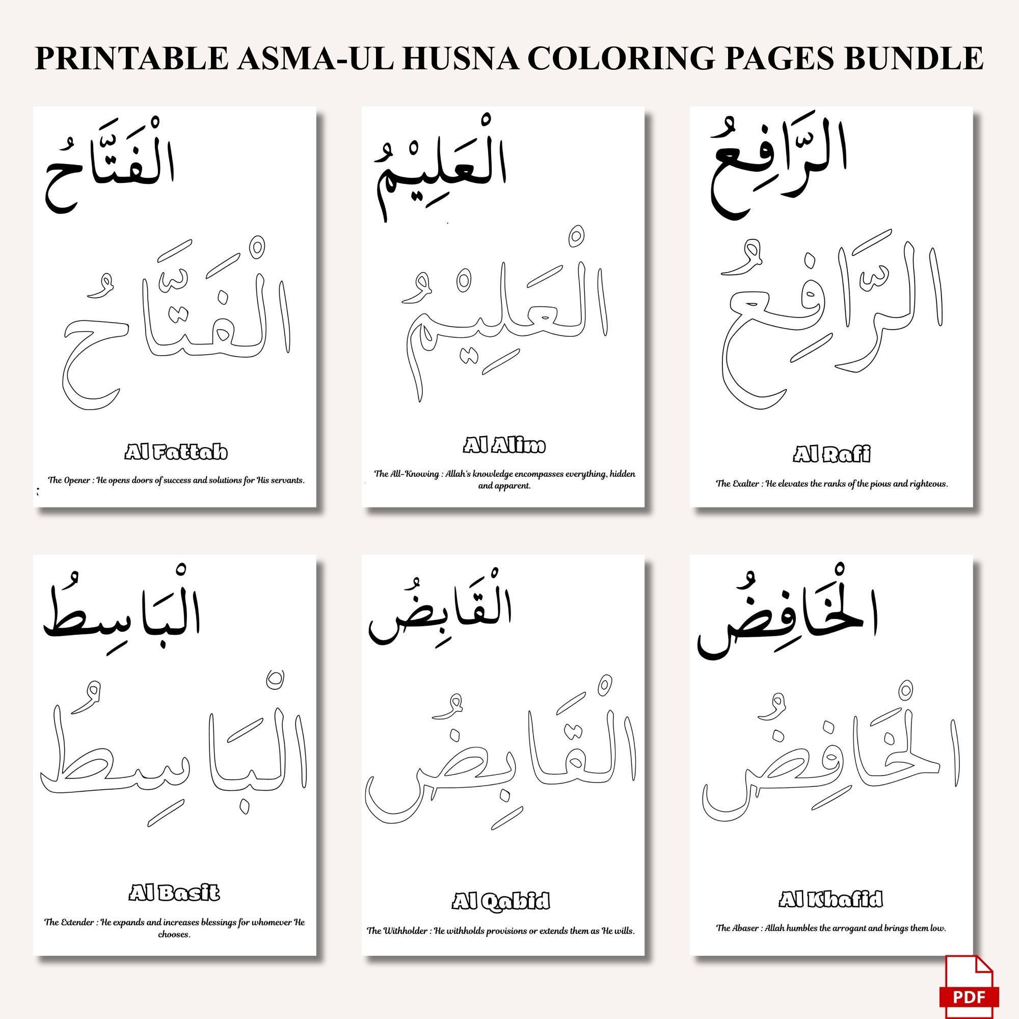 100 Asmaul Husna Coloring Pages PDF – 99 Names of Allah Printable ...