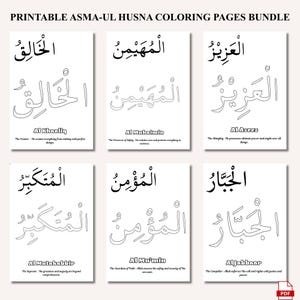 100 Asmaul Husna Coloring Pages PDF – 99 Names of Allah Printable ...
