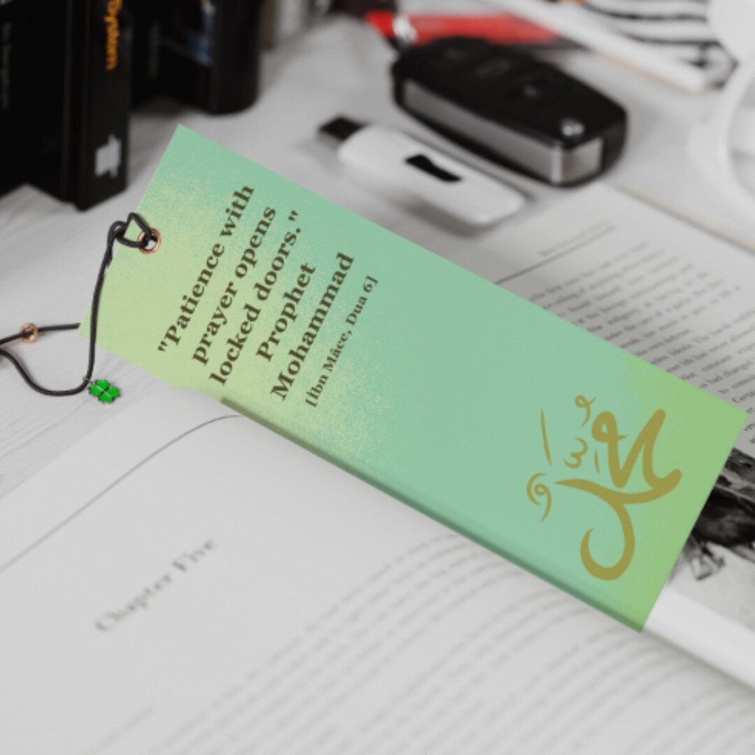 Printable Islamic Hadith Bookmarks: Sabr Quotes for Quran Journaling - Etsy