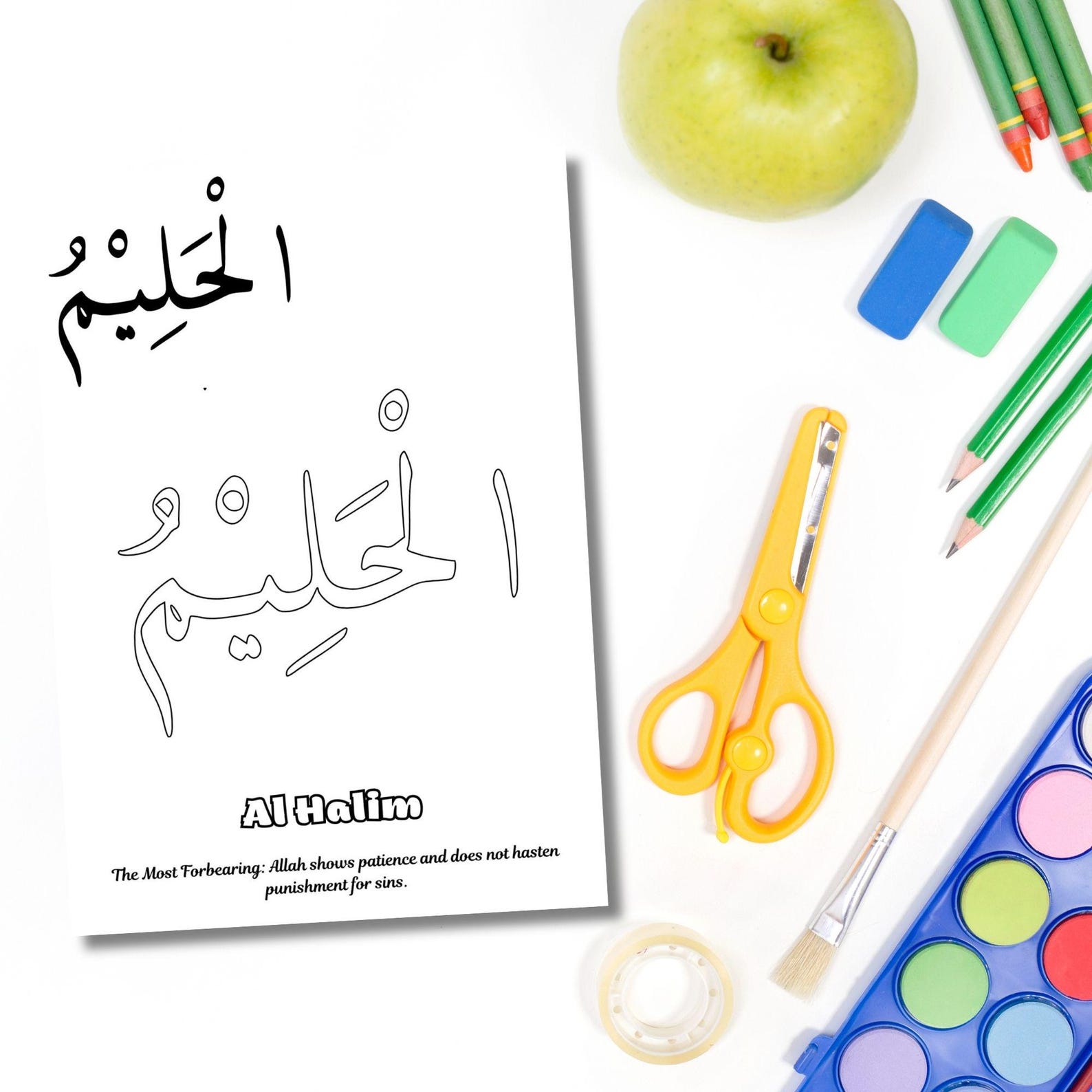 100 Asmaul Husna Coloring Pages PDF – 99 Names of Allah Printable ...